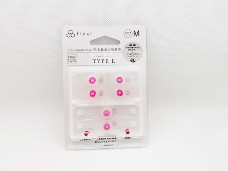 【正解出ました】イヤーピースで迷ったら「final TYPE E」から始めよう。ド定番のイヤピは快適ですよ ｜ 在宅で仕事をする人を応援する ...