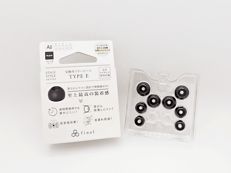 【正解出ました】イヤーピースで迷ったら「final TYPE E」から始めよう。ド定番のイヤピは快適ですよ ｜ 在宅で仕事をする人を応援する ...